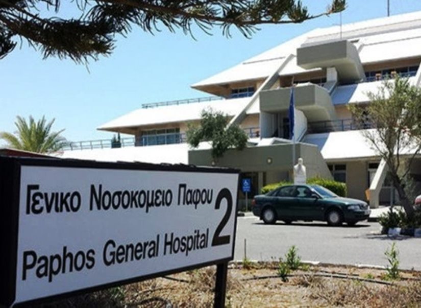Διευκρινήσεις ΟΚΥπΥ για περιστατικό με καρκινοπαθή στο ΤΑΕΠ Πάφου ...