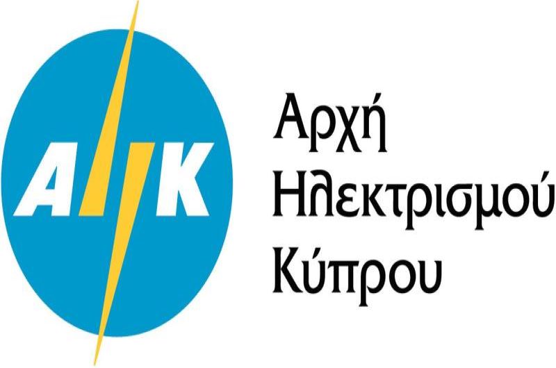 Αναστέλλονται στο παρά πέντε τα απεργιακά μέτρα στην ΑΗΚ - Kanali 6