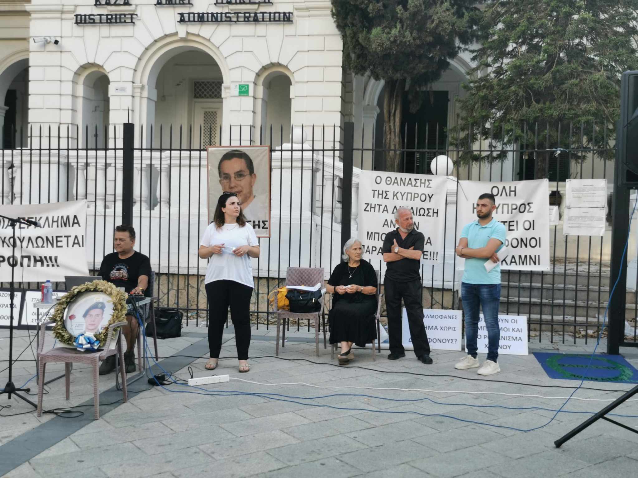 Νέα εκδήλωση διαμαρτυρίας στο Διοικητήριο Λεμεσού για τον Θανάση ...