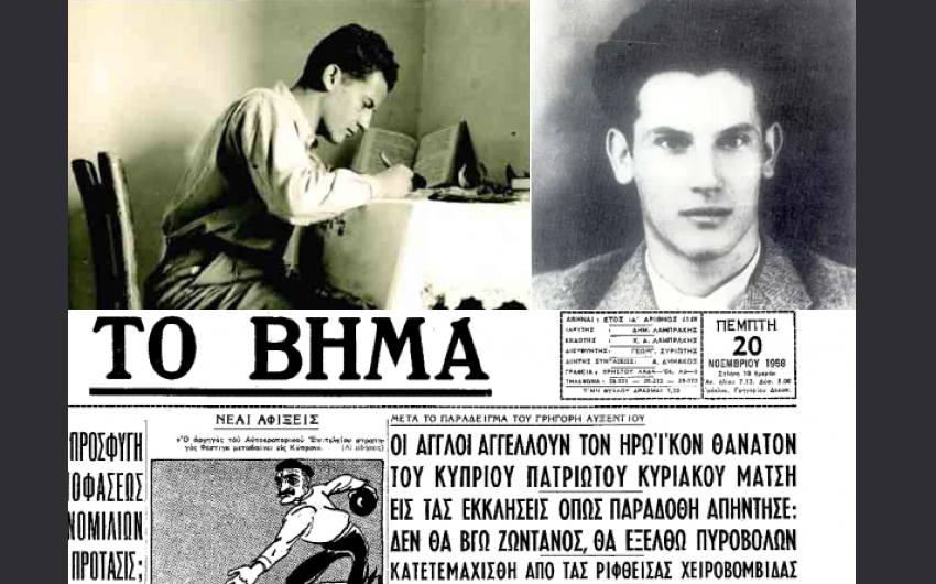 Εξ Αφορμής: Κυριάκος Μάτσης - Kanali 6