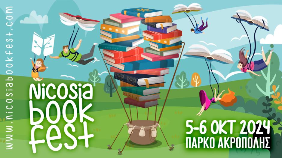 Nicosia Book Fest 2024 - Kanali 6